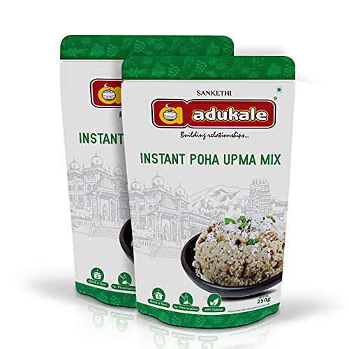 Adukale Instant Lemon Poha Mix - 250 (Pack of 2) - Veeha Foods