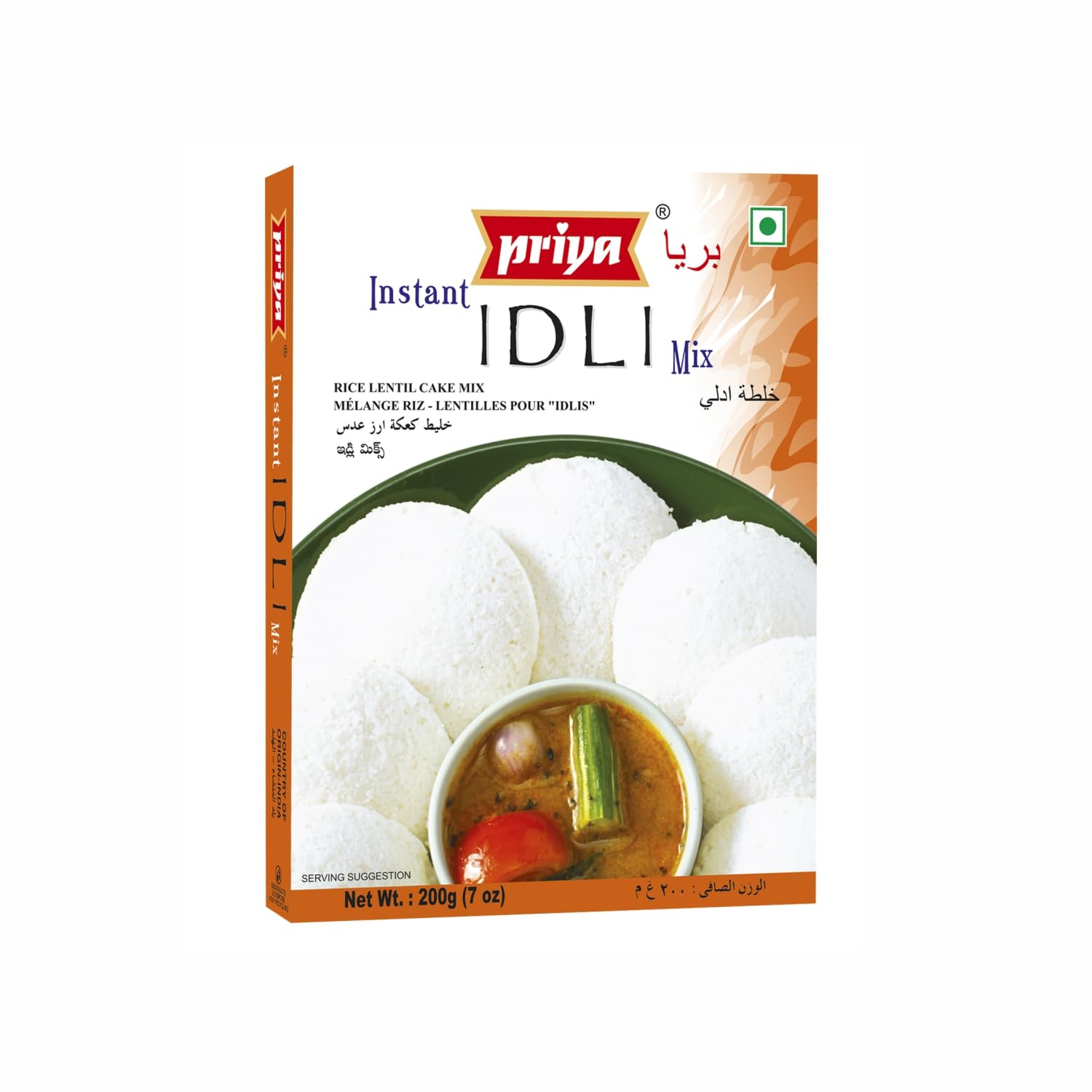 Priya Instant Idli Mix - 200 gms (pack of 2) - Veeha Foods