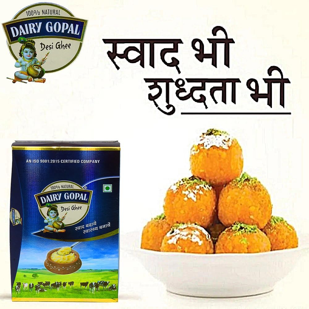 Dairy Gopal Ghee Pure Cow Desi Ghee - 900 gms - Veeha Foods