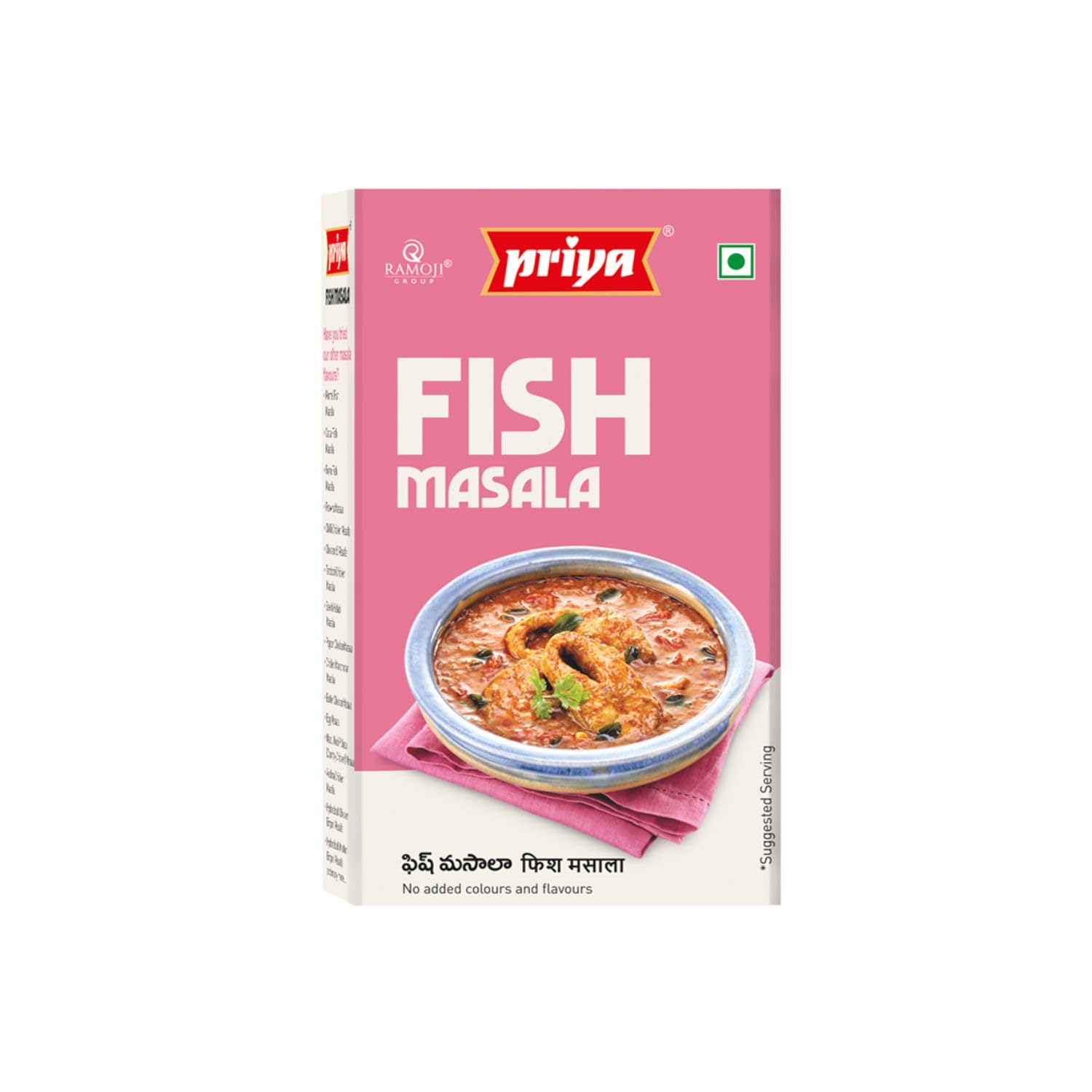 Priya Fish Masala Powder - 50 gms (pack of 6) - Veeha Foods