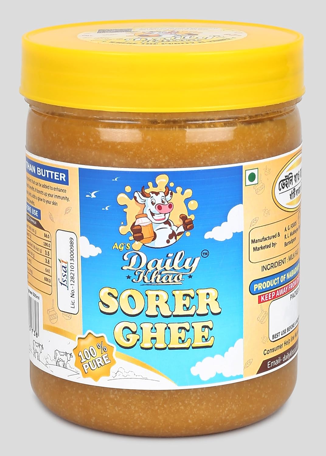 Daily Khao Authentic Sorer gawa Ghee - 500 gms - Veeha Foods