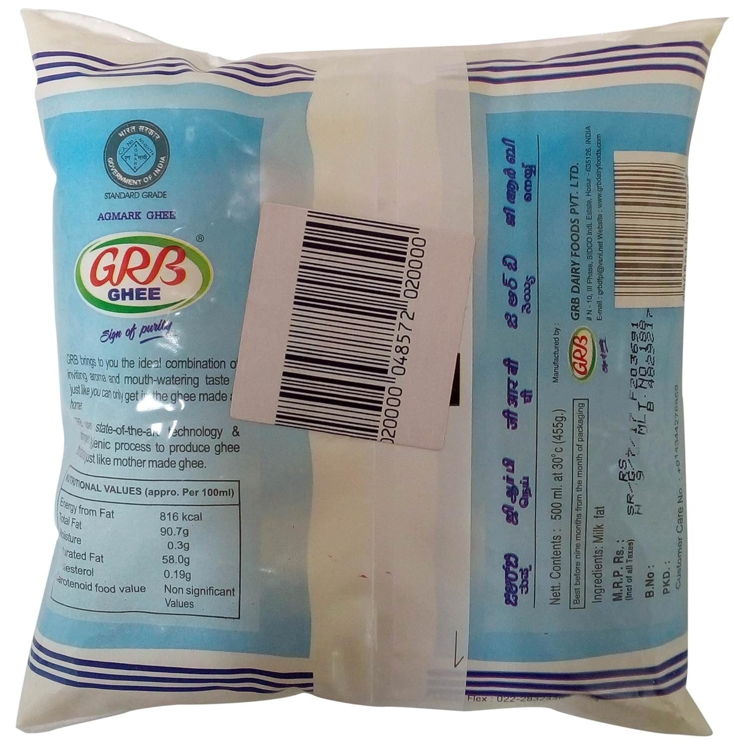 GRB Ghee Pouch - 500 ml - Veeha Foods