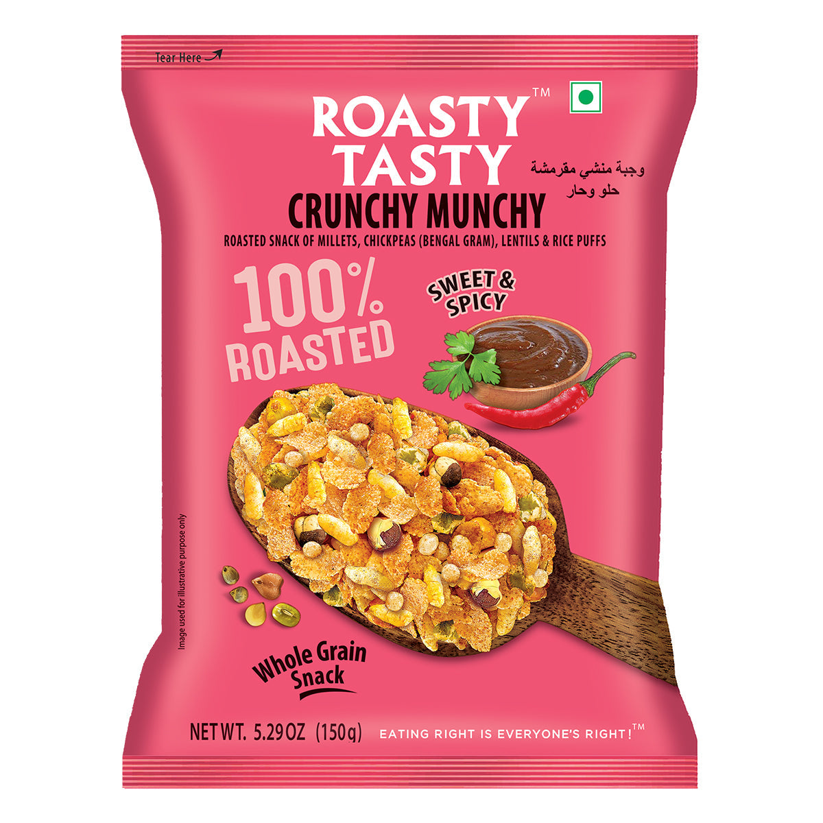 Roasty Tasty Crunchy Munchy Sweet & Spicy - Veeha Foods