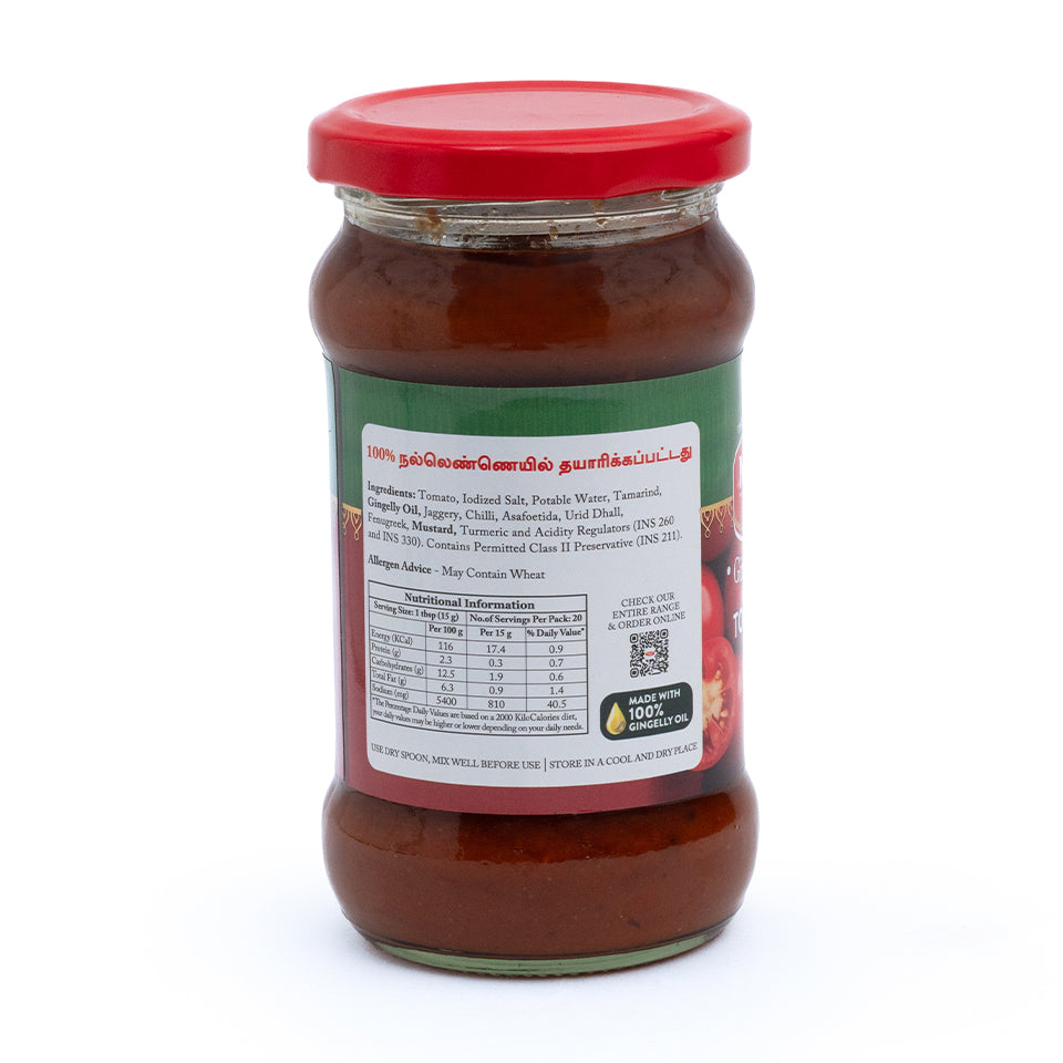 Mambalam Iyers Tomato Thokku Pickle - 300 gms - Veeha Foods