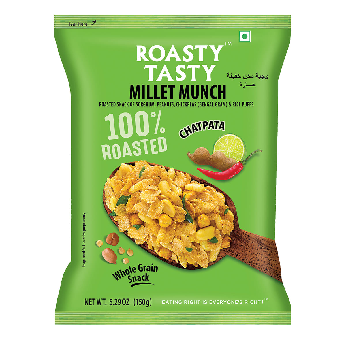 Roasty Tasty Millet Munch Chatpata - Veeha Foods
