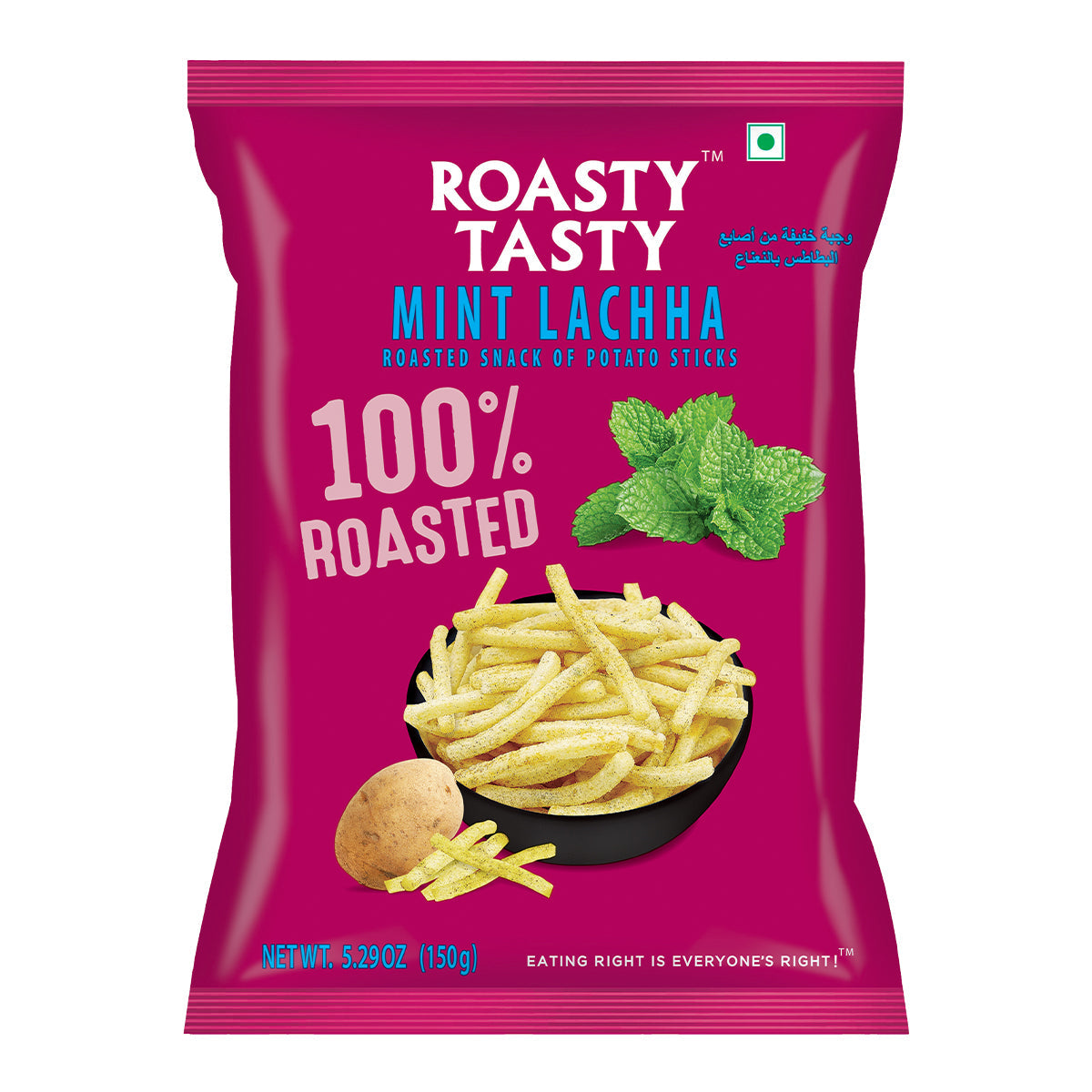 Roasty Tasty Mint Lachha | Roasted Potato Sticks - 150 gms – Veeha Foods