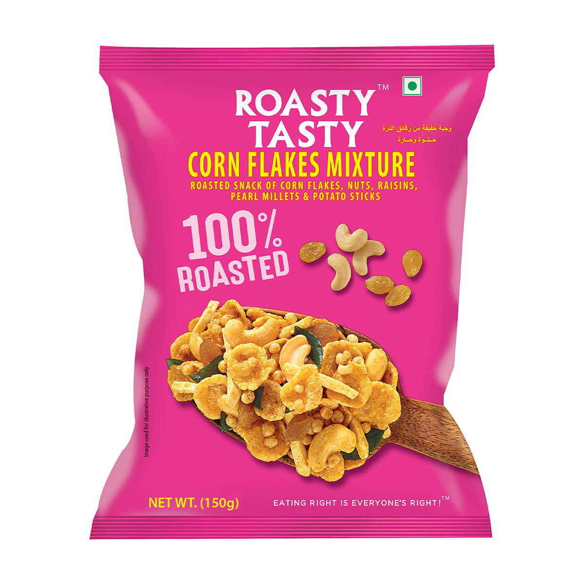 Roasty Tasty Cornflakes Mixture - 150 gms – Veeha Foods