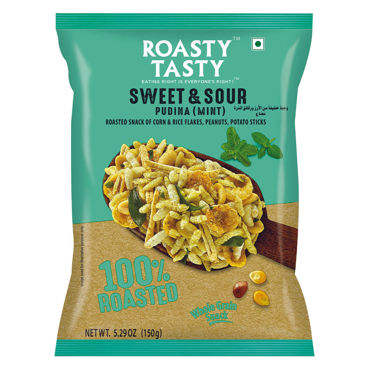 Roasty Tasty Sweet & Sour Mixture - 150 gms - Veeha Foods