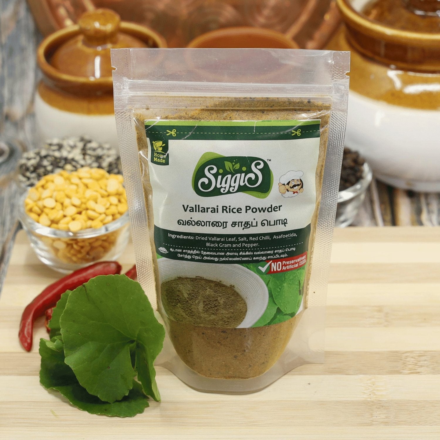 SiggiS Vallarai Rice Powder – Veeha Foods