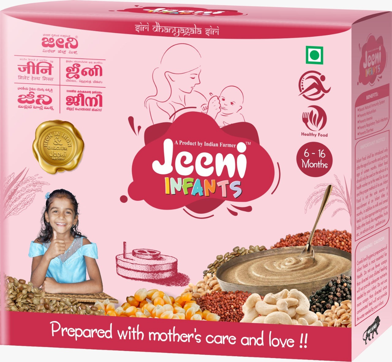 Jeeni Infants - 200 gms - Veeha Foods