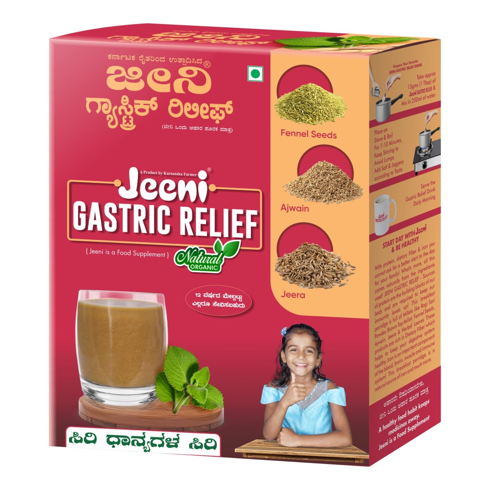Jeeni gastric relief - 200 gms - Veeha Foods
