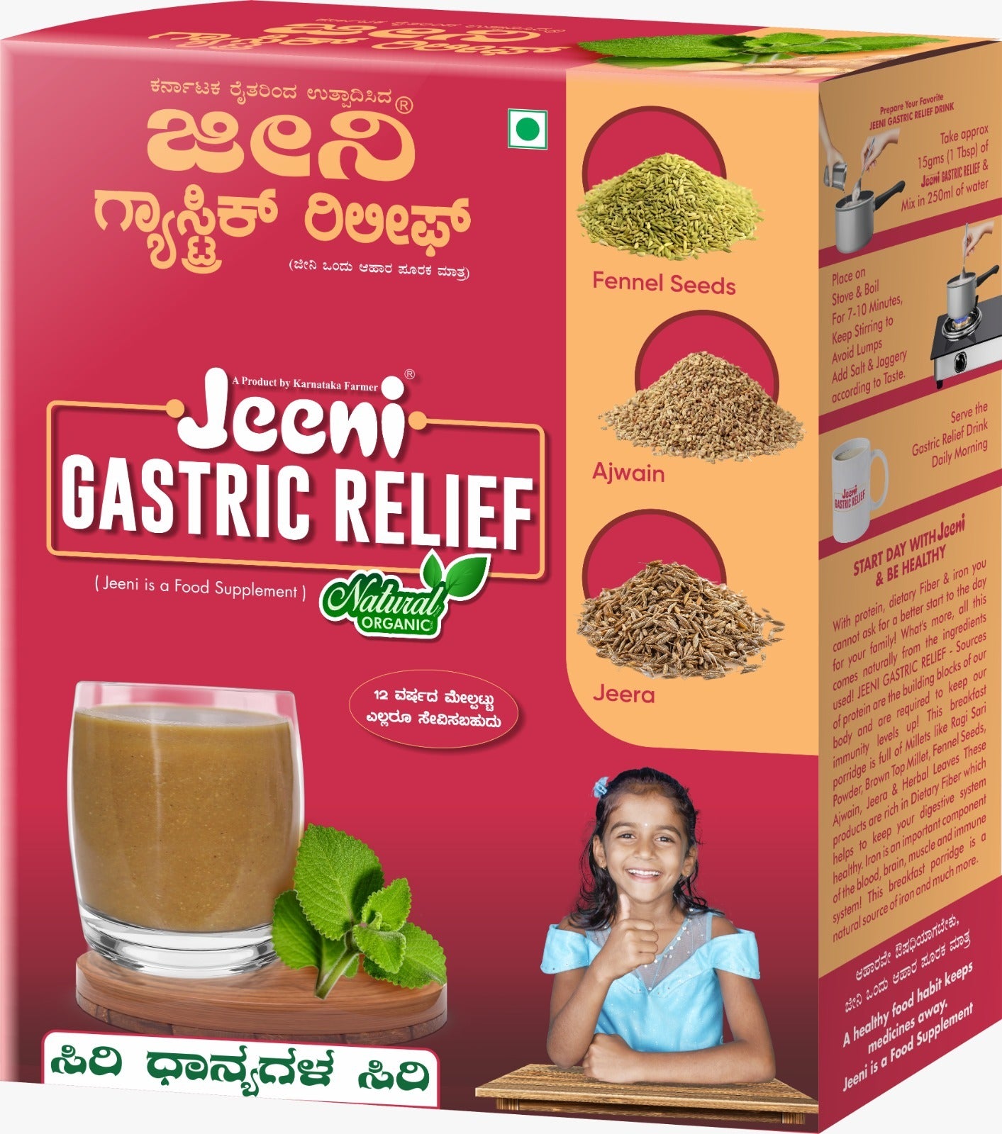 Jeeni gastric relief - 400 gms – Veeha Foods
