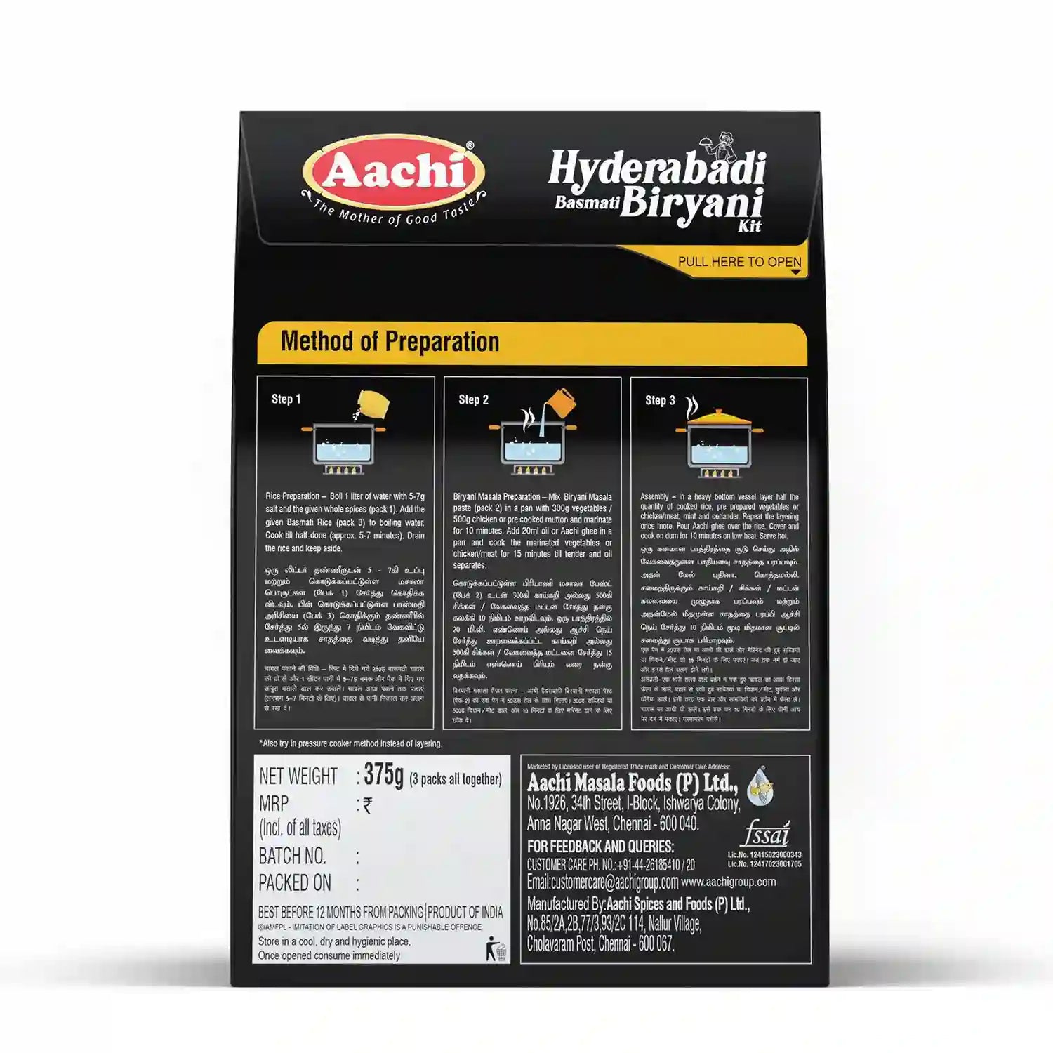 Aachi Hyderabadi Basmati Biryani Kit - 375 gms - Veeha Foods